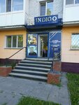 Indigo (Koshukov Street No:14), güzellik salonu  Petropavl'dan (Petropavlovsk'tan)