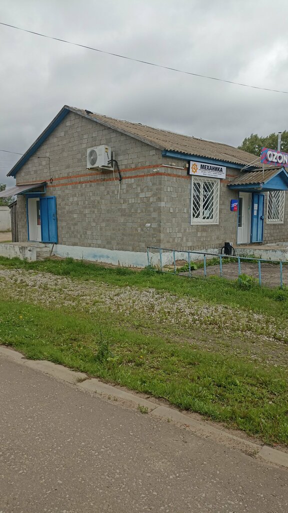 Otomobil yedek parçaları Механика, Meşçovsk, foto