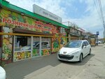 Мир сухофруктов (Stavropol, ulitsa Repina), kuruyemiş, atıştırmalık, kuru meyve  Stavropol'dan