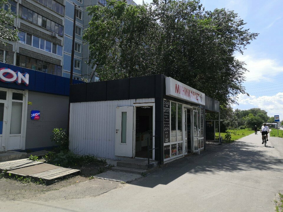 Market Минимаркет, Ulyanovsk, foto