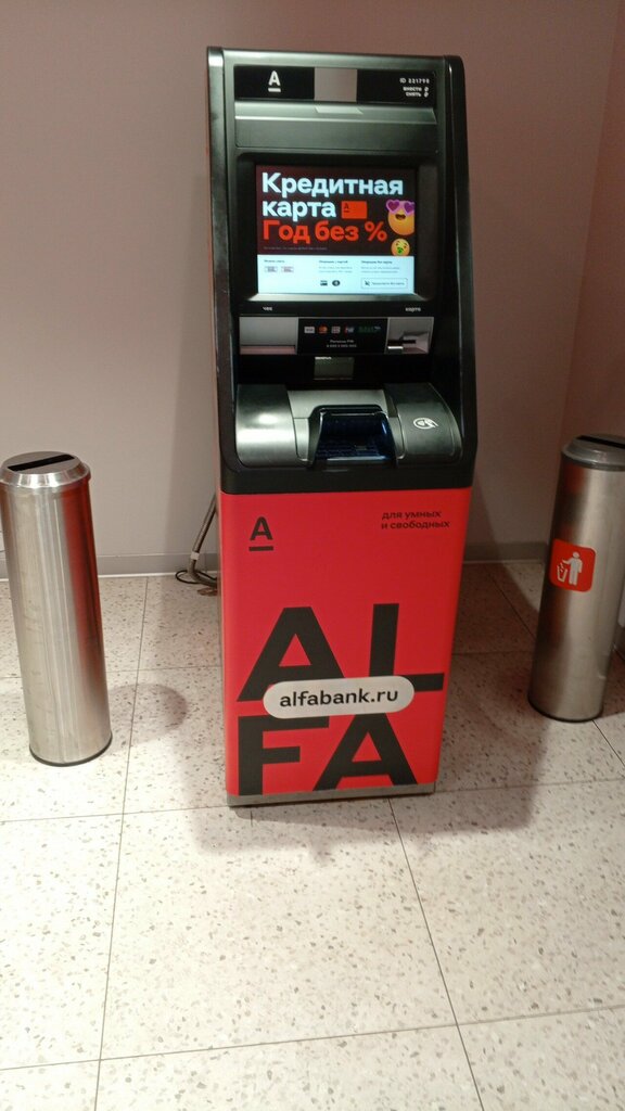 ATM'ler Alfa-Bank, Saint‑Petersburg, foto