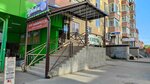 Векстрой (1 Maya Street No:270), yönetim ofisi  Krasnodar'dan