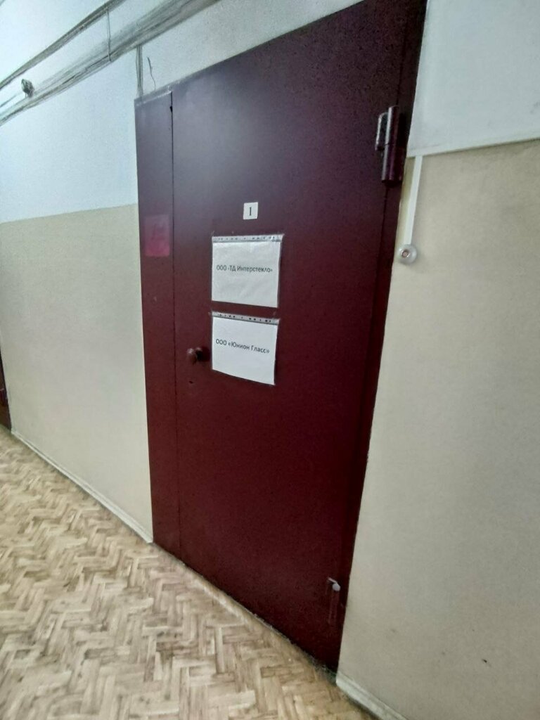 Cam ve cam ürün üreticisi Интерстекло, Voronej, foto