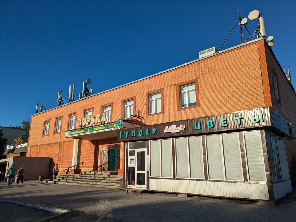 Petshop Зоомагазин, Temirtav, foto