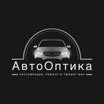 AvtoOptika (ulitsa Kartasheva No:44), otomotiv aydınlatma  Kaliningrad'dan