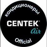 Centek (Krylataya Street No:18, zhiloy massiv Pashkovskiy), depo  Krasnodar'dan