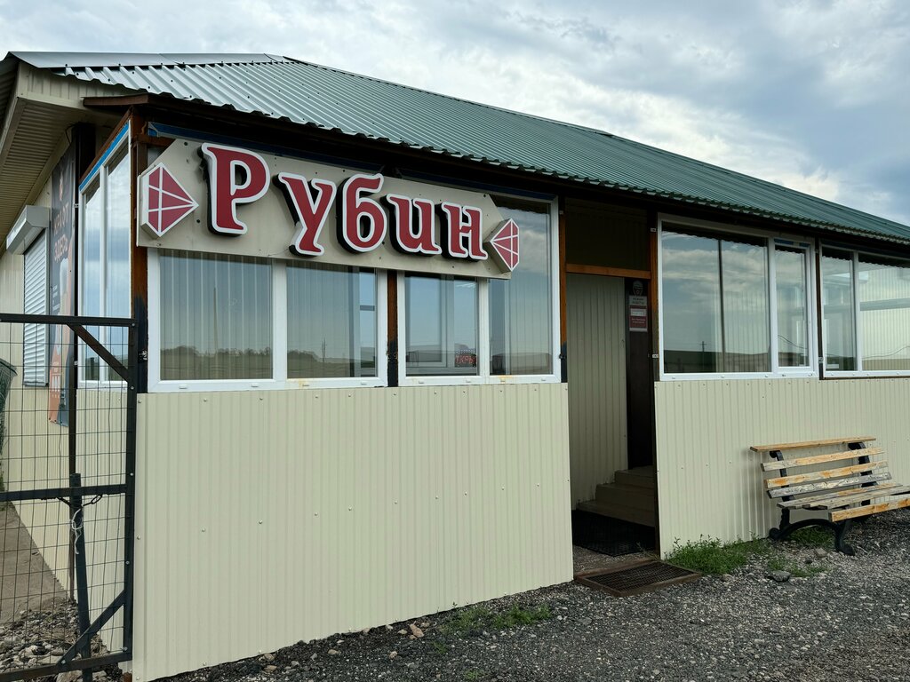 Benzin istasyonu Рубин, Orenburgskaya oblastı, foto