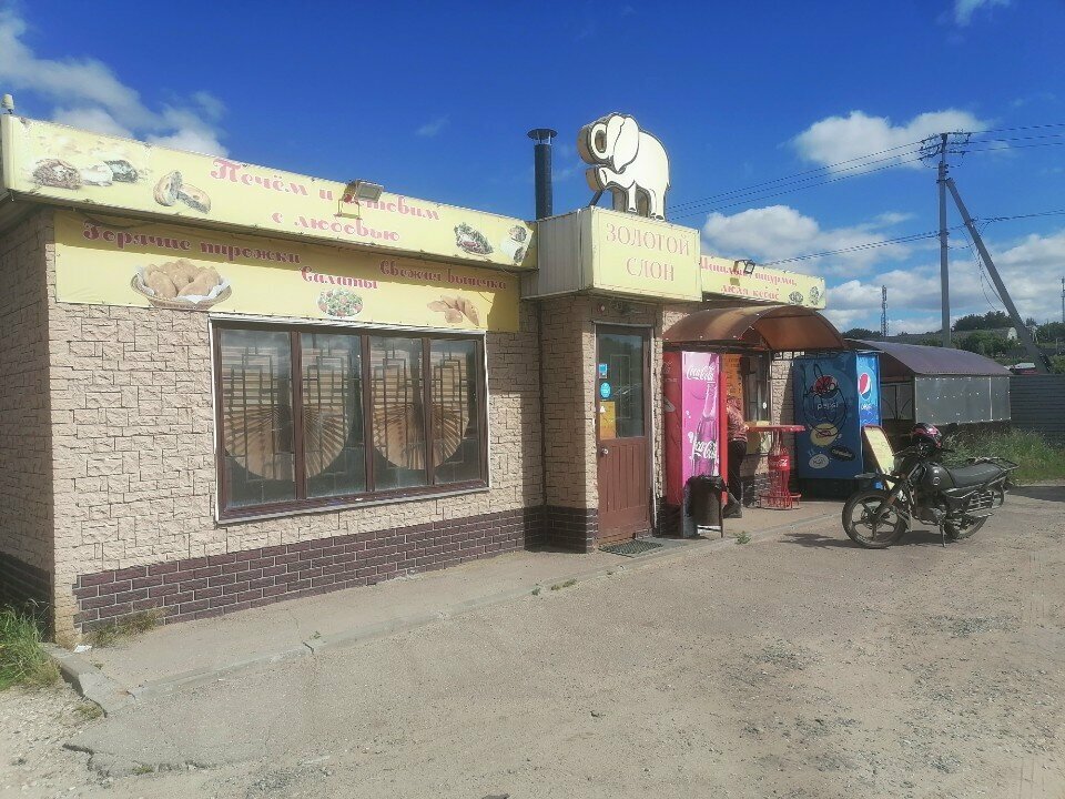 Market Золотой слон, Nijegorodskaya oblastı, foto