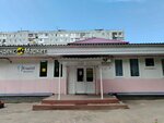 Мастерская по ремонту ювелирных изделий (ulitsa Lapteva No:4А, mikrorayon Zaozyorny), kuyumcu atölyeleri  Omsk'tan