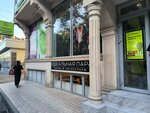 Идеальная пара (Irchi Kazaka Street No:128Г), ayakkabı mağazaları  Makhachkala'dan