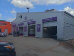Полировка (Tuhvata Yanabi Boulevard No:34к2), oto kaporta  Ufa'dan