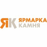 Yarmarka Kamnya (Малая Моховая улица No:16, коттеджный посёлок Киссолово), taş ürünler ve yapılar  Saint‑Petersburg ve Leningradskaya oblastından