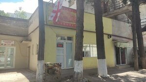 Chebureki (Babutsidze kucga No:2), ekmek fırını  Tiflis'ten