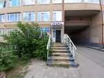 Сберлогистика (Lva Tolstogo Street No:8), parsel otomatı  Nijni Novgorod'dan