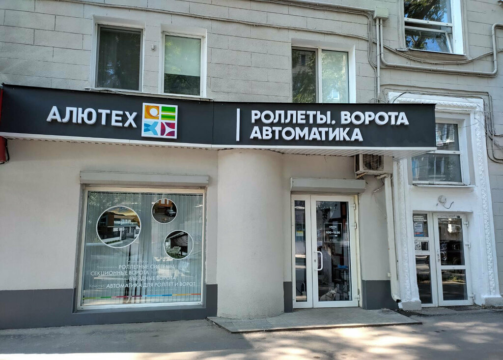 Otomatik kapı firmaları Rva-sistems, Saratov, foto