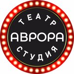 Аврора (Kommunisticheskaya ulitsa No:12к2), sahne sanatları okulu  Stariy Oskol'dan