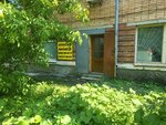 AvtoSnab Dv (Borodinskaya street No:20), otomobil yedek parçaları  Vladivostok'tan