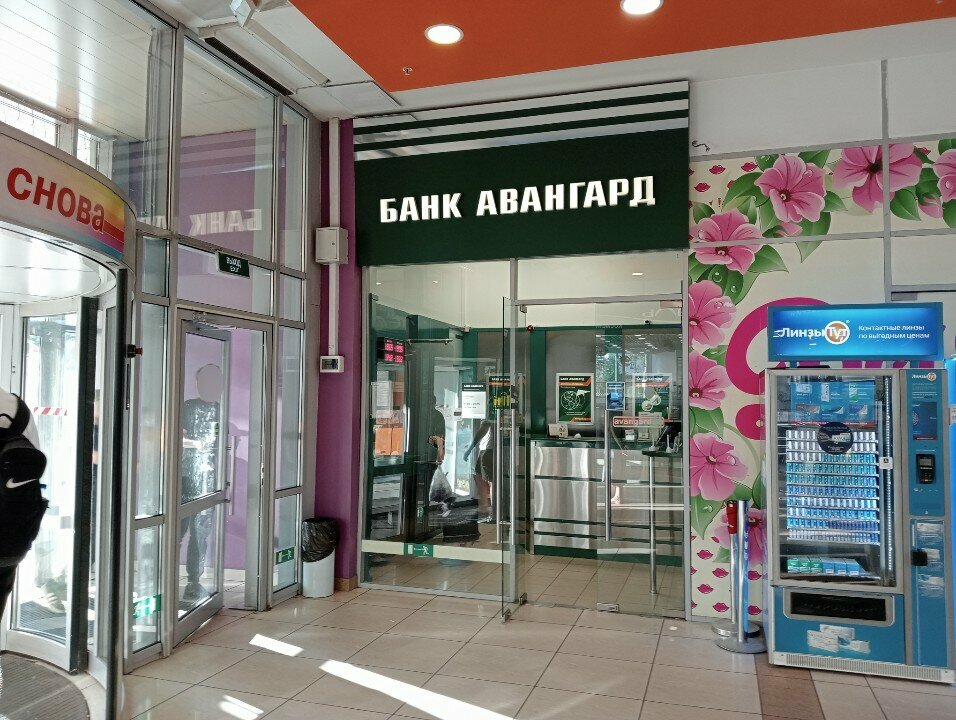 Para transferleri Unistream, Dolgoprudny, foto