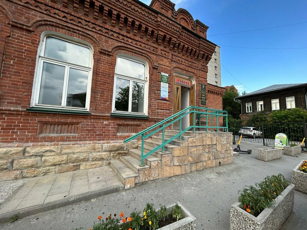Tıp merkezleri ve klinikler Точки Роста, Novosibirsk, foto
