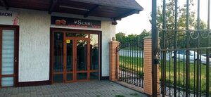 Sushi Yez (ulitsa Sh.D. Dzhabrailova No:1), fast food  Grozni'den