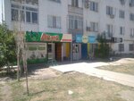 888 iStroy (No:53, Nursaıa shaǵyn aýdany), yapı mağazası  Atırav'dan