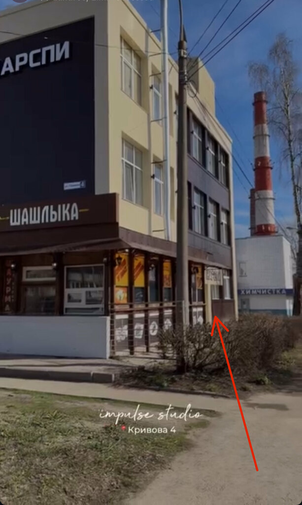 Profesyonel fotoğraf stüdyosu Impulse Self Made Studio, Cheboksary, foto