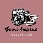 PhotoLurex (5th Predportoviy Drive No:3), profesyonel fotoğraf stüdyosu  Saint‑Petersburg'dan