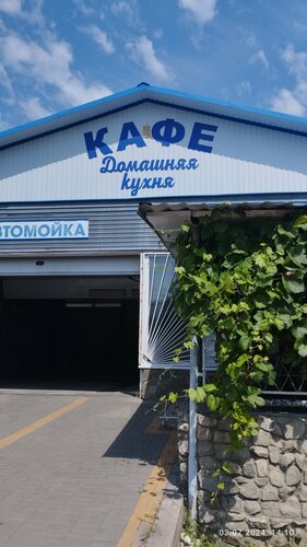 Kafe Домашняя кухня, Kurskaya oblastı, foto