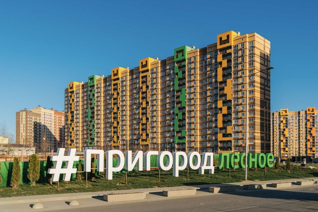 Konuşma terapistleri Logolesson, Moskova ve Moskovskaya oblastı, foto