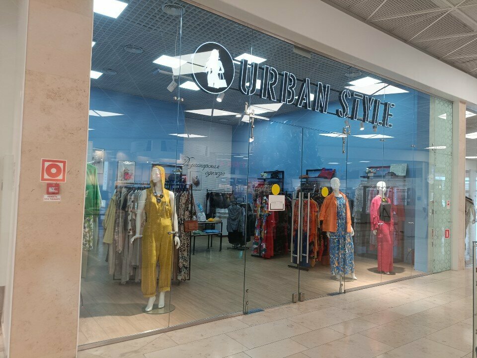 Giyim mağazası Urban Style, Puşkino, foto
