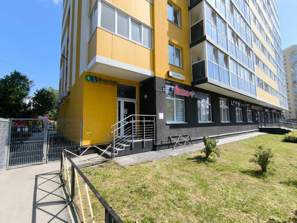 Çocuk ve gençlik merkezleri BrainLab, Perm, foto