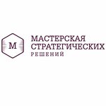 Мастерская стратегических решений (Elektrodny Drive No:6), danışmanlık hizmetleri  Moskova'dan