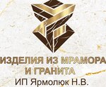 Изделия из камня (Tsentralnaya ulitsa No:1Б, posyolok Sukharysh), taş ürünler ve yapılar  Çeliabinskaya oblastından