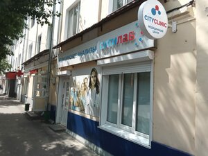 Cityclinic (Sovetskaya Street No:47), tıp merkezleri ve klinikler  Murom'dan