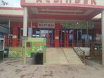 Рахат (ulitsa Nurgazyyeva No:12), kafe  Batken'den
