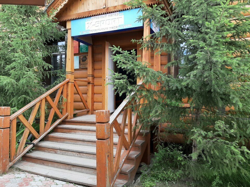 Seyahat acenteleri Васна Тур, Yakutsk, foto