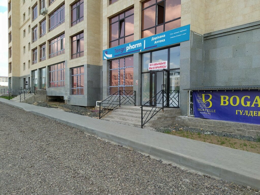 Eczaneler TengriPharm, Karağandı, foto