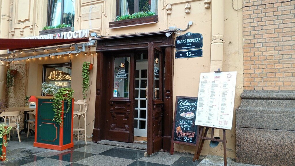 Tasarım stüdyoları M13 Studio, Saint‑Petersburg, foto