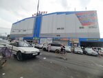 Umai (Kaisyn Kuliev Street No:4), ödeme terminali  Bişkek'ten