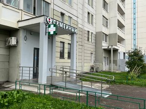 Mediko-Diagnostichesky Tsentr Semeyny (43rd Armii Street No:21), tıp merkezleri ve klinikler  Podolsk'tan