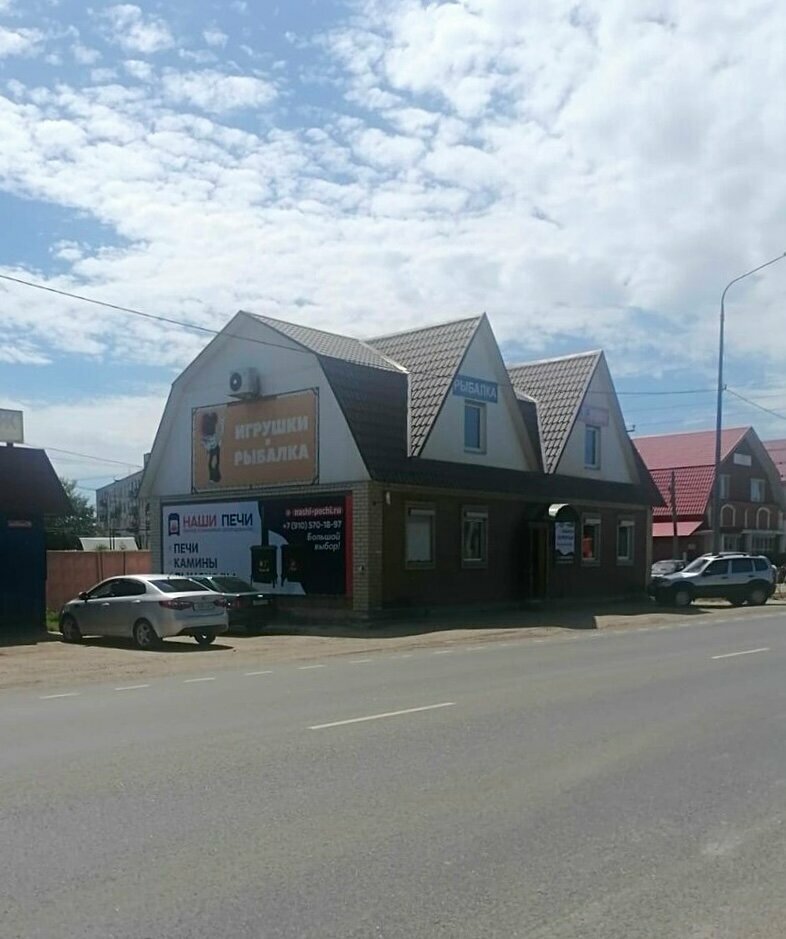 Kamp malzemeleri Товары для рыбалки, Şatsk, foto