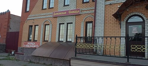 Kafe Данковская слобода, Dankov, foto