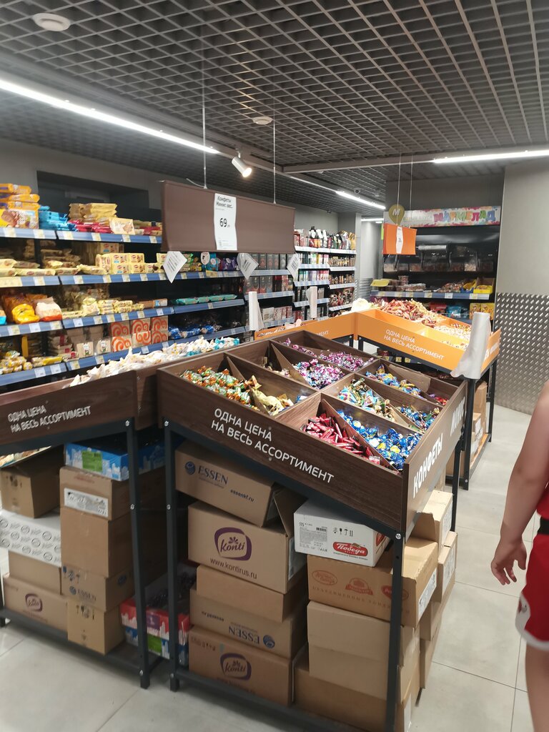 Market Монетка, Serov, foto