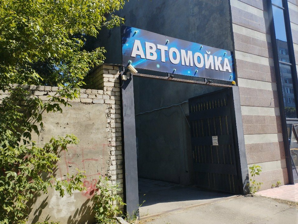 Oto lastik tamiri Шиномонтаж, Saratov, foto