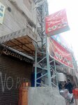 Quetta Mubarak Chai (Province of Punjab, Lahore, Main Boulevard Allama Iqbal Town), çay mağazaları  Lahor'dan