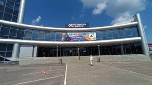 Topaz Lazer (ulitsa Gertsena No:6, Magnitogorsk), epilasyon  Magnitogorsk'tan