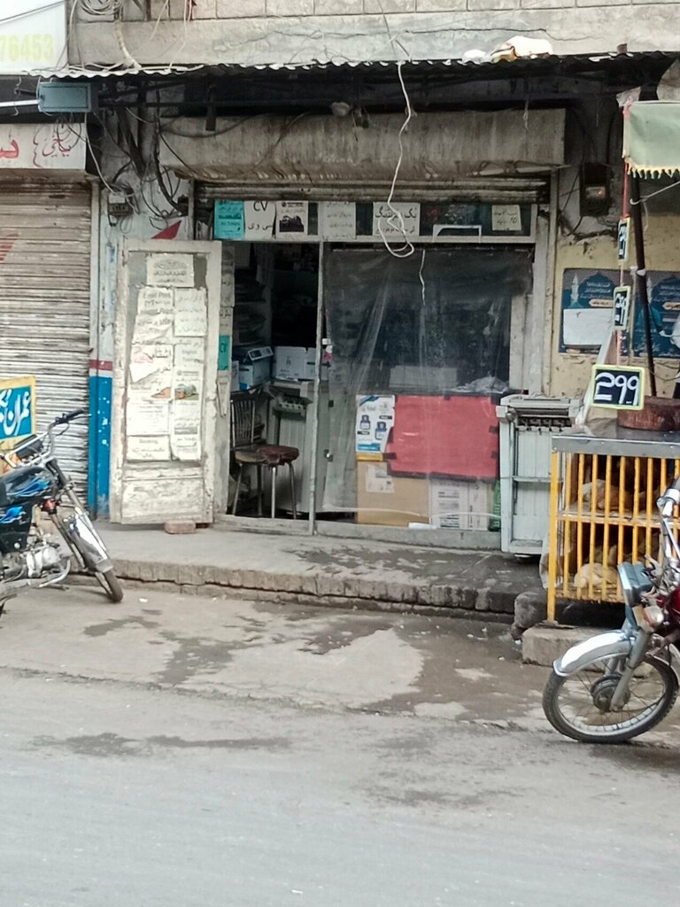 Kırtasiyeler Imran Box, Lahor, foto