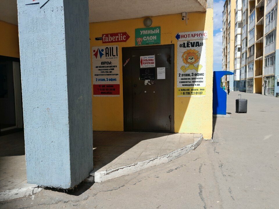 Çocuk gelişim merkezleri Everest Kids, Astana, foto