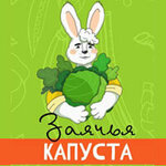 HareKapusta (Pobedy Street No:100, Lazarevskoe Residential District), market  Soçi'den