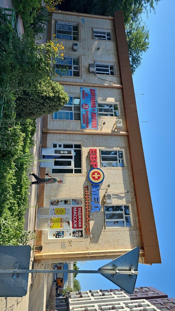 Alternatif tıp merkezleri Hijama, Çimkent (Şımkent), foto